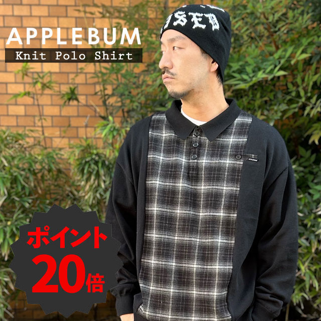 [期間限定ポイント20倍！] 新品 アップルバム APPLEBUM Knit Polo Shirt ニット ポロシャツ BLACK TOPS