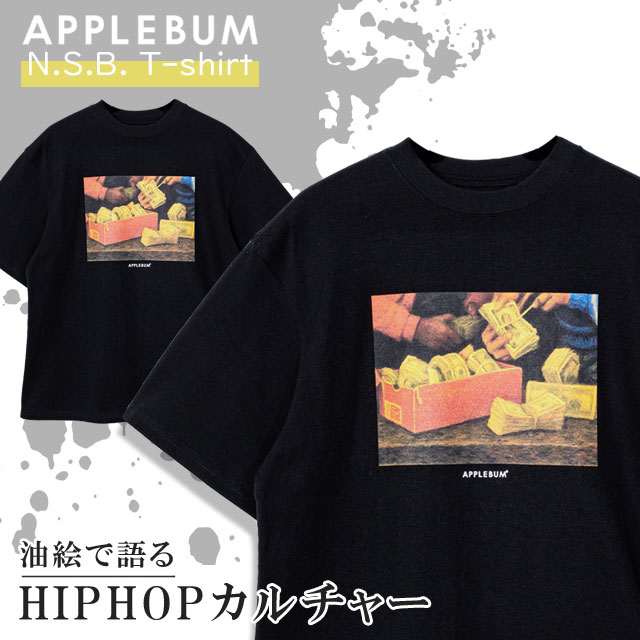 新品 アップルバム APPLEBUM N.S.B. T-shirt (12oz) Tシャツ BLACK 半袖Tシャツ