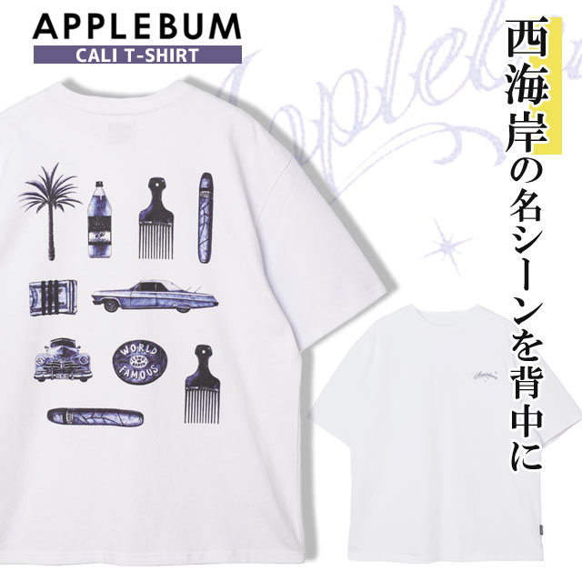 新品 アップルバム APPLEBUM CALI T-shirt (12oz) Tシャツ WHITE 半袖Tシャツ