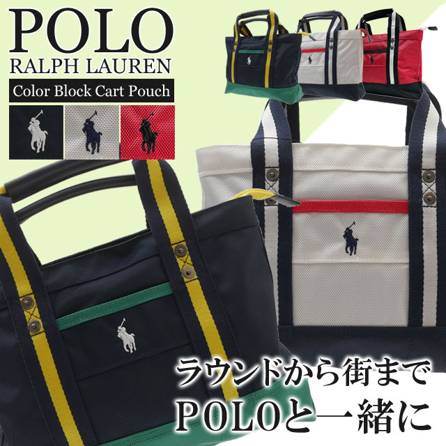 【価格見直しました】 新品 ポロ ラルフローレン POLO RALPH LAUREN PONY GOLF TOTE BAG ポニー ゴルフ トート バッグ RLX 男女兼用 グッズ
