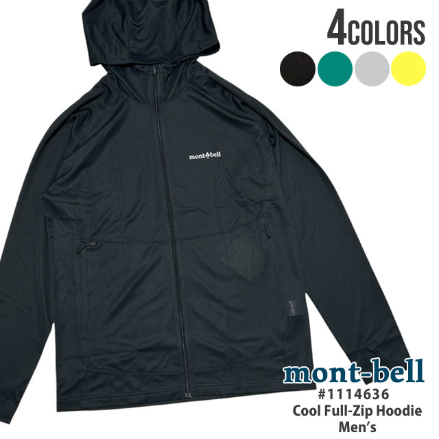 新品 モンベル mont-bell クール パーカ Mens ジップ パーカー 1114636 アウトドア ビーチ プール 撥水加工 UVカット 日焼け防止 日焼け対策 冷感 クール素材 SWT/HOODY
