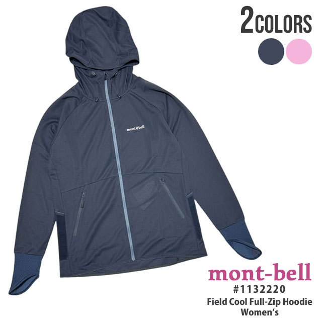 【価格見直しました】 新品 モンベル mont-bell フィールド クールパーカ Womens ジップ パーカー 1132220 女性用 アウトドア キャンプ 山登り ハイキング UVカット 日焼け防止 日焼け対策 冷感 クール素材 SWT/HOODY