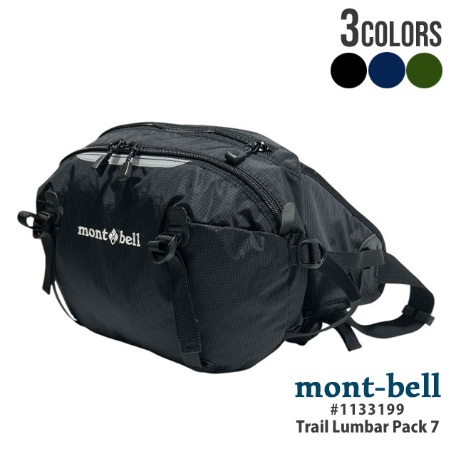 新品 モンベル mont-bell トレールランバーパック 7 ウエストバッグ ボディバッグ 7リットル 1133199 アウトドア キャンプ 山登り ハイキング グッズ