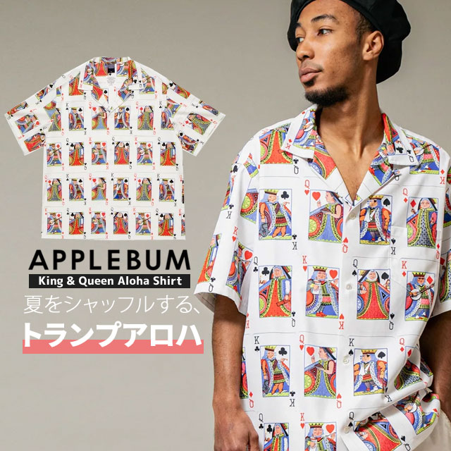 新品 アップルバム APPLEBUM King & Queen Aloha Shirt アロハシャツ WHITE TOPS