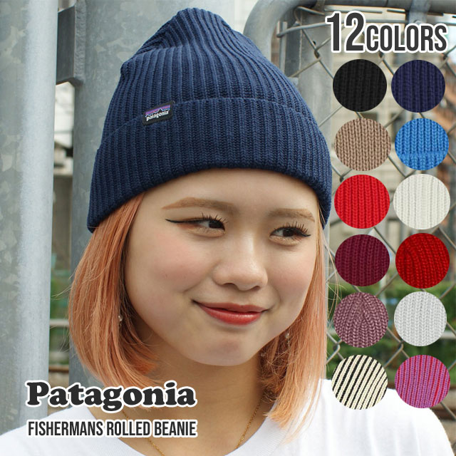 [25FW新作追加] 新品 パタゴニア Patagonia Fishermans Rolled Beanie フィッシャーマンズ ロールド ビーニー ニットキャップ ニット帽 リブ 軽量 フィット感 29105 アウトドア キャンプ サーフ 海 山 ヘッドウェア