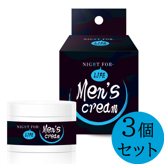 ●送料無料☆男の自信を取り戻せ/エナジーサポート成分配合【NIGHT LIFE FOR- Men’s cream 3個セット】メンズサポートクリーム/L-アルギニン/アブガド油/カミレツ花/シャクヤク根/オウゴン根/ショウガ根/アロエベラ/馬プラセンタ/materi75P6