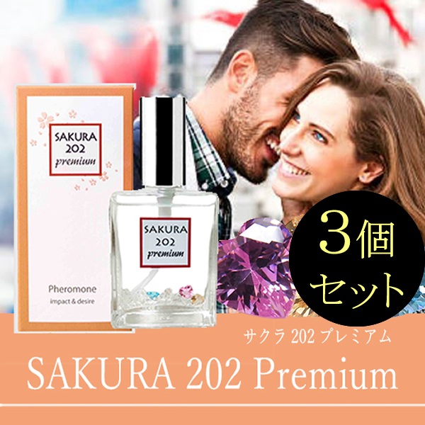 ●送料無料☆ジェンダーレスフェロモン香水【サクラ202プレミアム ３個セット】5大フェロモン/無香性/ハートパワーストーン/水晶さざれ/女性用/materi36P6