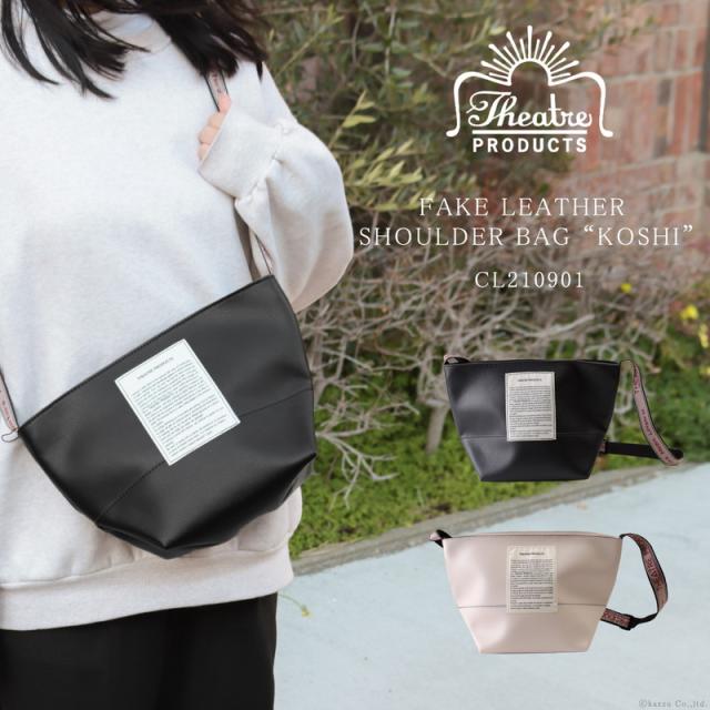 ショルダーバッグ レディース 小さめ コンパクト フェイクレザー 合成皮革 Theatre PRODUCTS シアタープロダクツ 【CL210901】 ブランド 人気