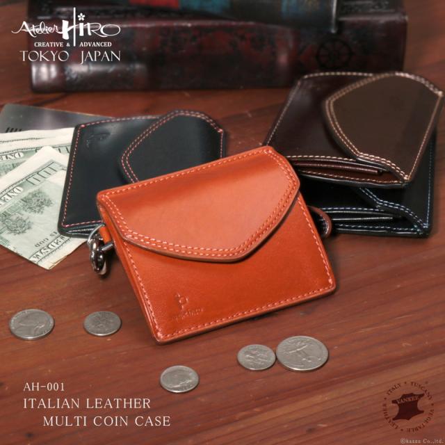 小銭入れ メンズ レディース ケース 財布 イタリアンレザー フラップ コンパクト atelier hiro アトリエヒロ 【AH-001】 ブランド 人気