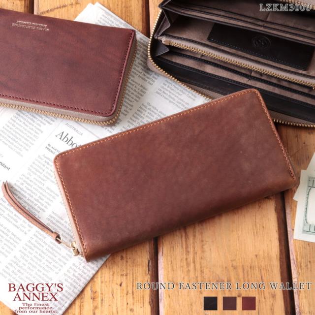 長財布 レディース メンズ ユニセックス 本革 牛革 ラウンドファスナー 小銭入れ 薄型 BAGGY'S ANNEX バギーズアネックス 【LZKM3000】 ブランド 人気