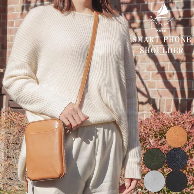 財布ショルダー レディース スマホショルダー ミニショルダー ショルダーバッグ 肩掛け 本革 BAGGYS ANNEX バギーズアネックス【LZKM5005】