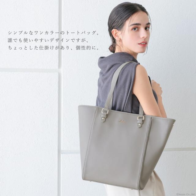トートバッグ レディース シンプル 肩掛け 2way 無地 お仕事 通勤 通学