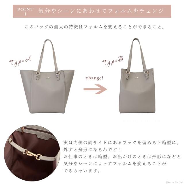 トートバッグ レディース シンプル 肩掛け 2way 無地 お仕事 通勤 通学