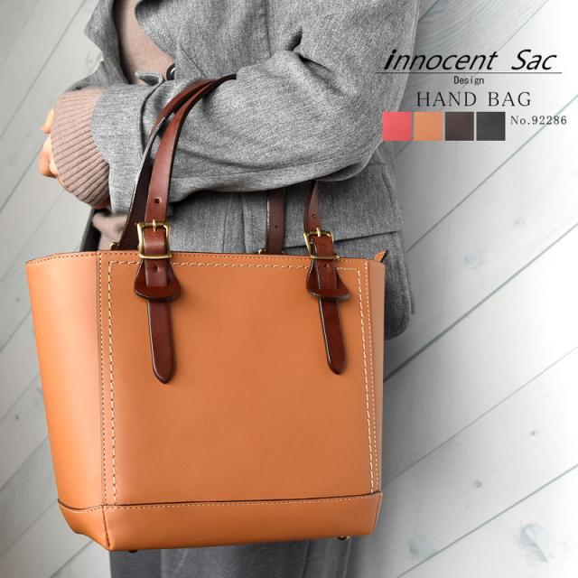 ハンドバッグ レディース 本革 牛革 大人 鞄 バッグ 機能性 三層 大容量 innocent sac イノセントサック 【No.92286】 ブランド 人気