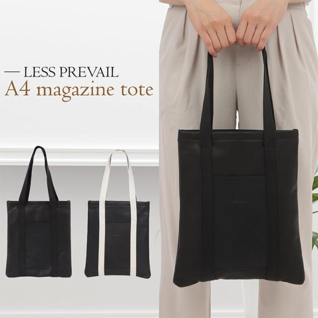 トートバッグ バッグ 本革 キズ革 A4対応 薄マチ 軽量 軽い メンズ レディース ユニセックス 男女兼用 カジュアル -LESS PREVAIL レスプリベイル 【PSTB-4001】 ブランド 人気