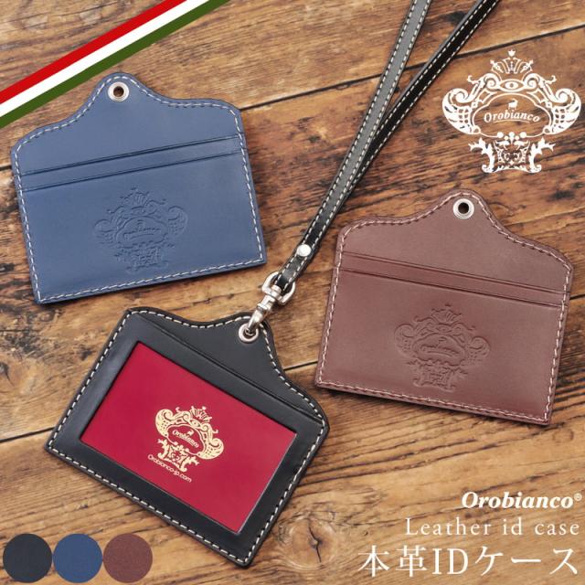 パスケース メンズ 定期入れ IDケース 本革 レザー  Orobianco オロビアンコ【ORHO-010】 ブランド 人気