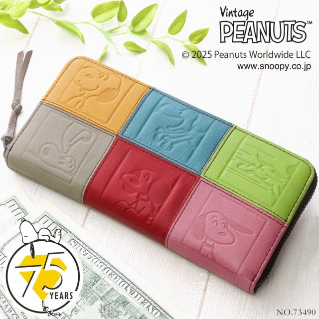 ラウンドファスナー長財布 レディース スヌーピー 本革  ラウンド長財布 PEANUTS ピーナッツ 75周年【73490】 ブランド 人気