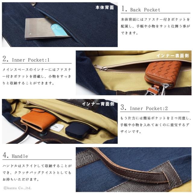 ハンドバッグ レディース トートバッグ クラッチバッグ 日本製