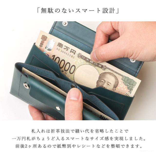長財布 ロングウォレット メンズ 財布 ウォレット コンパクト 本革