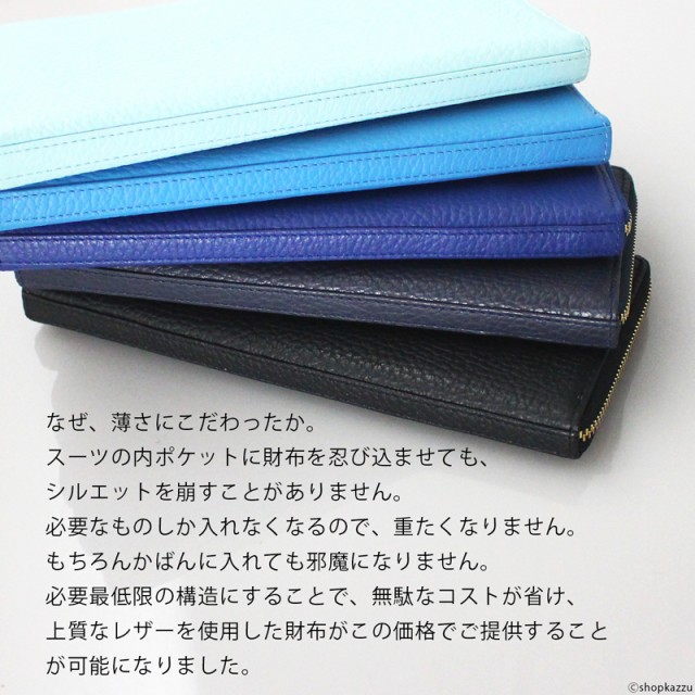 長財布 メンズ レディース 本革 イタリアンレザー 薄マチ L字