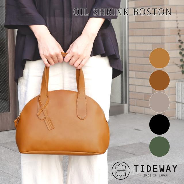 ボストンバッグ レディース ミニボストン 牛革 オイルシュリンク TIDEWAY タイドウェイ 【T3058】 ブランド 人気