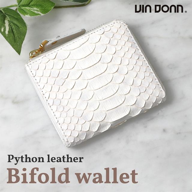 折り財布 レディース L字ファスナー財布 財布 ラウンドファスナー ダイヤモンドパイソン ヘビ革 金運 可愛い 使いやすい VIA DOAN ヴィアドアン Bran python ブランパイソン【NO.449】ブランド 人気