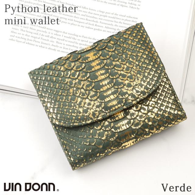 折り財布 レディース 財布 ダイヤモンドパイソン ヘビ革 金箔 ゴールド 金運 可愛い 使いやすい VIA DOAN ヴィアドアン Verde ベルデ【NO.672】ブランド 人気