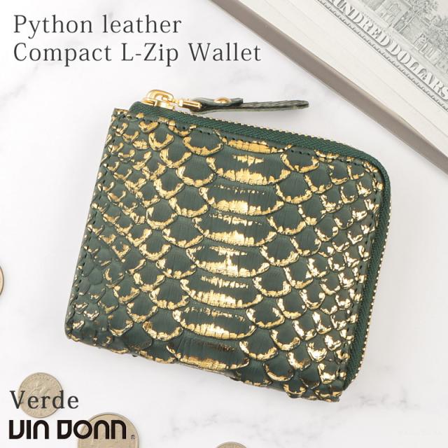 折り財布 レディース 財布 L字ファスナー ダイヤモンドパイソン ヘビ革 金箔 ゴールド 金運 可愛い 使いやすい VIA DOAN ヴィアドアン Verde ベルデ【NO.673】ブランド 人気