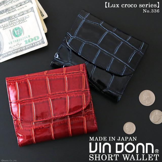 折り財布 レディース 本革 レザー エナメル クロコ型押し 二つ折り 日本製 VIA DOAN ヴィアドアン【No.336】 ブランド 人気