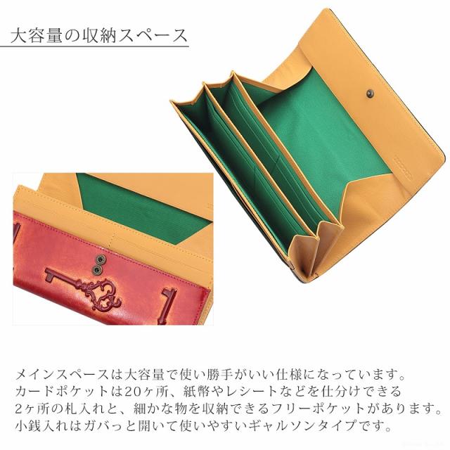 財布 レディース 長財布 本革 イタリアンレザー おしゃれ 高級感 RETRO