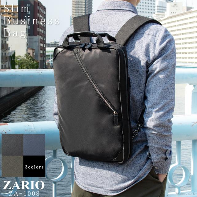ビジネスリュック メンズ ビジネスバッグ A4対応 A4 B4 2way 通勤 底鋲 ZARIO ザリオ【ZA-1008】 ブランド 人気
