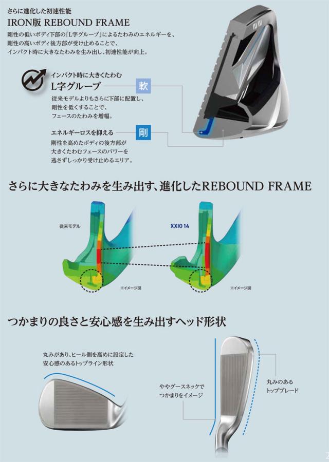 特注カスタムクラブ ゼクシオ 14 アイアン N.S.PRO MODUS3 TOUR115 シャフト 4本セット[＃7-P]