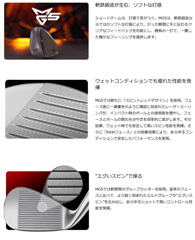 特注カスタムクラブ テーラーメイド MILLED GRIND 5 ウエッジ N.S.PRO 850GH neo シャフト