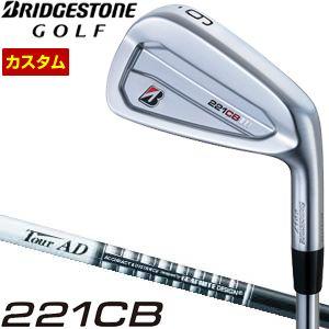 特注カスタムクラブ ブリヂストンゴルフ TOUR B 221CB アイアン グラファイトデザイン ツアーAD シャフト 単品[＃4、＃5、＃6、＃7、＃8、＃9、PW]