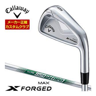 特注カスタムクラブ キャロウェイ X FORGED MAX アイアン 単品[＃4、＃5] N.S.PRO 950GH neo シャフト