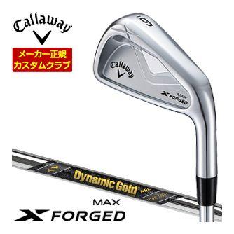 特注カスタムクラブ キャロウェイ X FORGED MAX アイアン 単品[＃4、＃5] ダイナミックゴールド MID130 TOUR ISSUE シャフト