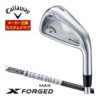 特注カスタムクラブ キャロウェイ X FORGED MAX アイアン 単品[＃4、＃5] ツアーAD シャフト