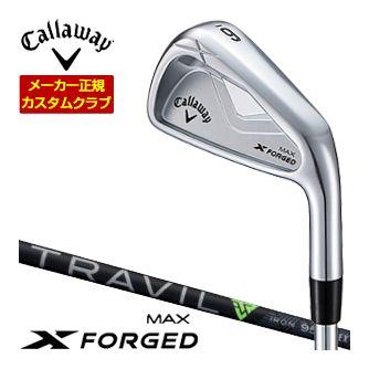 特注カスタムクラブ キャロウェイ X FORGED MAX アイアン 単品[＃4、＃5] フジクラ TRAVIL シャフト