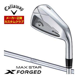 特注カスタムクラブ キャロウェイ X FORGED MAX STAR アイアン 単品[＃4、＃5] N.S.PRO 950GH シャフト