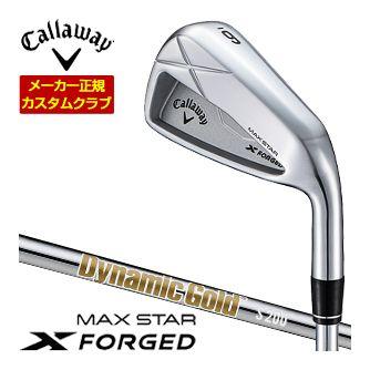 特注カスタムクラブ キャロウェイ X FORGED MAX STAR アイアン 単品[＃4、＃5] ダイナミックゴールド HT シャフト