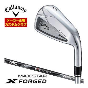 特注カスタムクラブ キャロウェイ X FORGED MAX STAR アイアン 単品[＃4、＃5] Fujikura MC70 / MC80 for Callaway シャフト