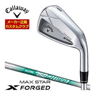 特注カスタムクラブ キャロウェイ X FORGED MAX STAR アイアン 単品[＃4、＃5] N.S.PRO 750GH neo シャフト