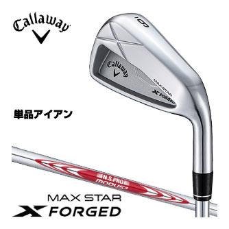 キャロウェイ X FORGED MAX STAR アイアン 単品[＃5]  N.S.PRO MODUS Tour 105 シャフト