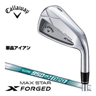 キャロウェイ X FORGED MAX STAR アイアン 単品[＃5]  N.S.PRO 950GH NEO シャフト