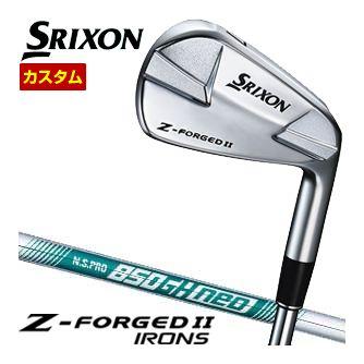 特注カスタムクラブ スリクソン Z-FORGED II アイアン N.S.PRO 850GH neo シャフト 5本セット[＃6-P]
