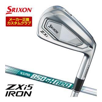 特注カスタムクラブ スリクソン ZXi5 アイアン N.S.PRO 850GH NEO シャフト 単品[＃4、＃5、＃6、＃7、＃8、＃9、PW、AW、SW]