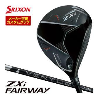 特注カスタムクラブ スリクソン ZXi フェアウェイウッド フジクラ 24 Ventus BLACK シャフト