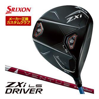 特注カスタムクラブ スリクソン ZXi LS ドライバー フジクラ 24 Ventus RED シャフト