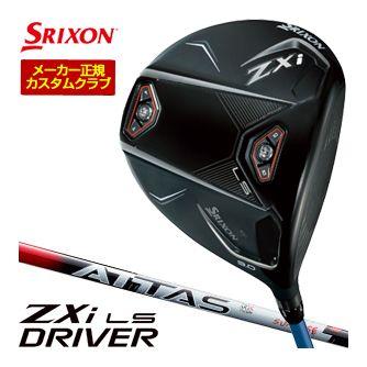 特注カスタムクラブ スリクソン ZXi LS ドライバー UST Mamiya ATTAS RX SUNRISE RED シャフト