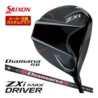 特注カスタムクラブ スリクソン ZXi MAX ドライバー 三菱 Diamana RB シャフト